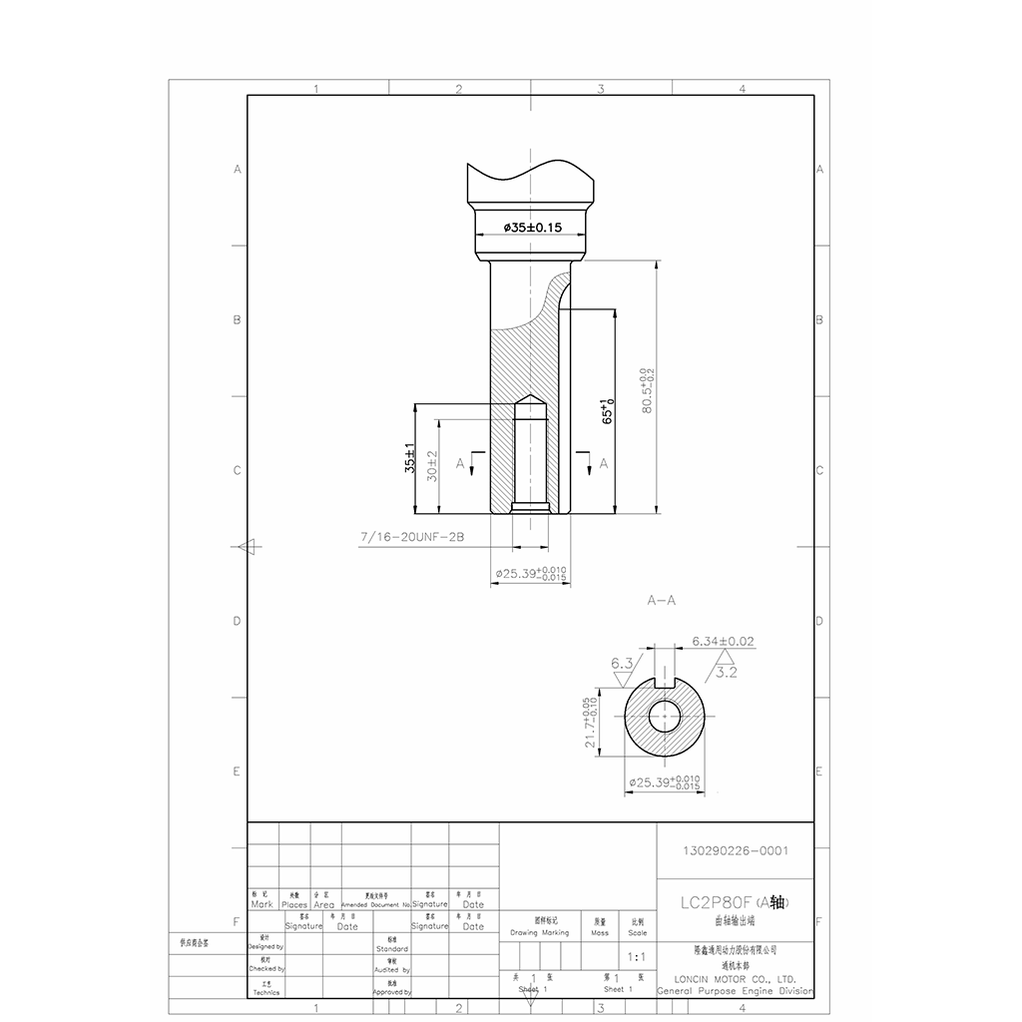 Loncin 708cc 22HP Twin Cylinder Engine — Tom's Small Engines